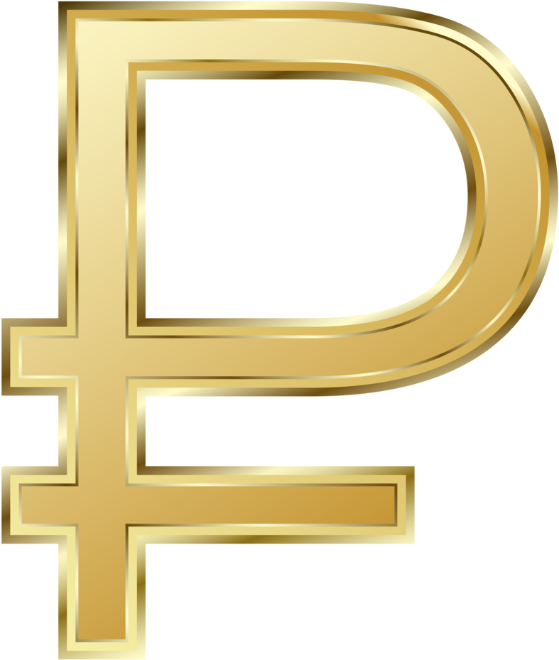 Congratulations! The PNG Image Has Been Downloaded (Russian Currency ...