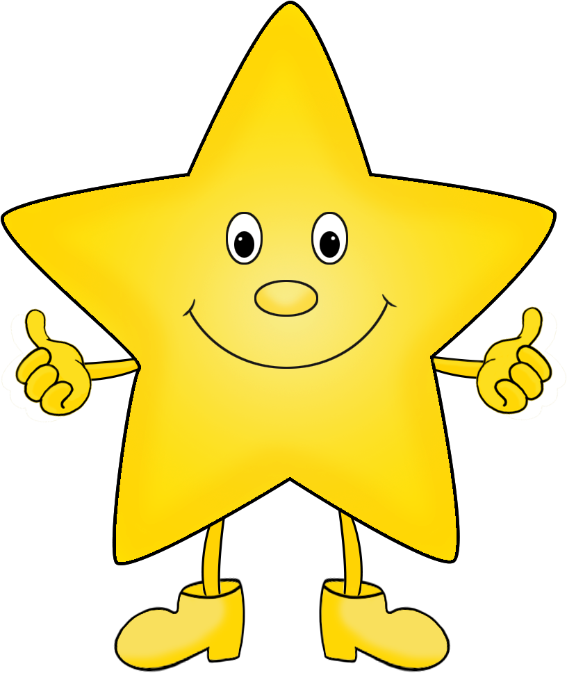 Congratulations! The PNG Image Has Been Downloaded (Star Clipart Happy ...