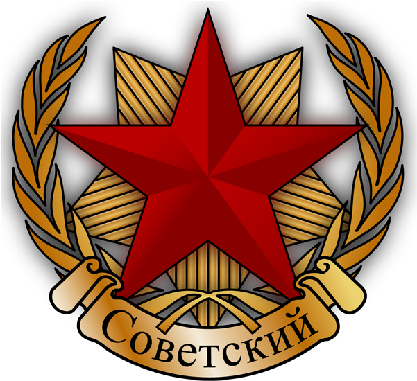 Congratulations! The PNG Image Has Been Downloaded (Transparent Red ...