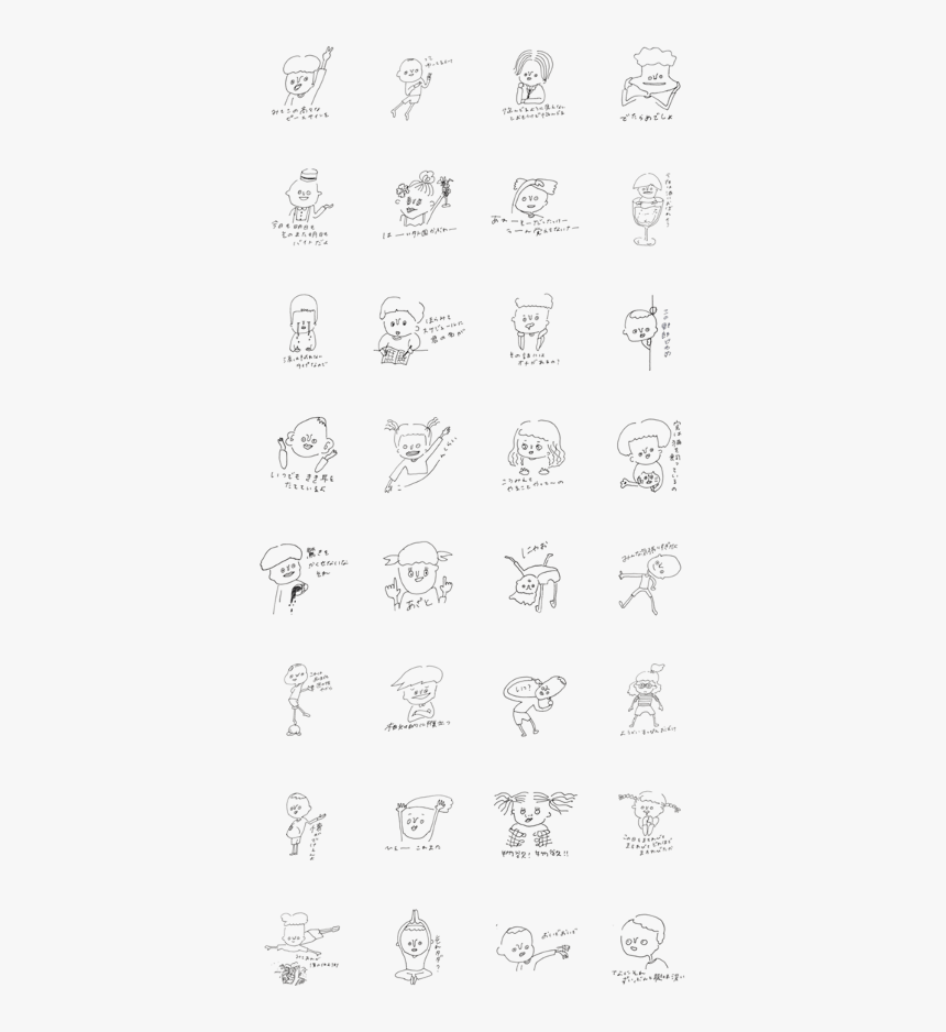 Line Stickers Png, Transparent Png , Transparent Png Image - PNGitem