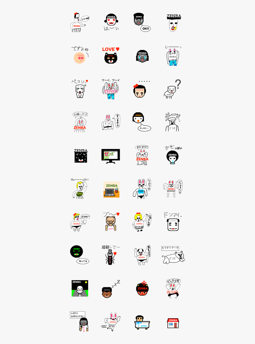 Line Stickers Png, Transparent Png , Transparent Png Image - PNGitem