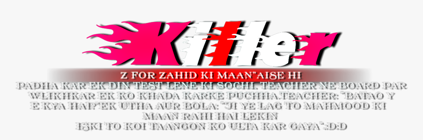 Hd Png Text - Graphic Design, Transparent Png , Transparent Png Image ...