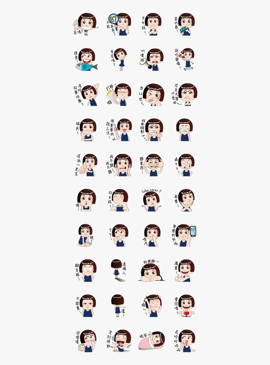 Bowl Cut Girl - Telegram Fate Stay Night Stickers, HD Png Download ...