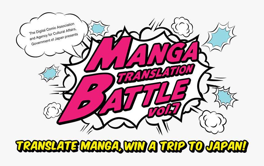 Manga Translation Battle Vol - Manga Translator, HD Png Download ...
