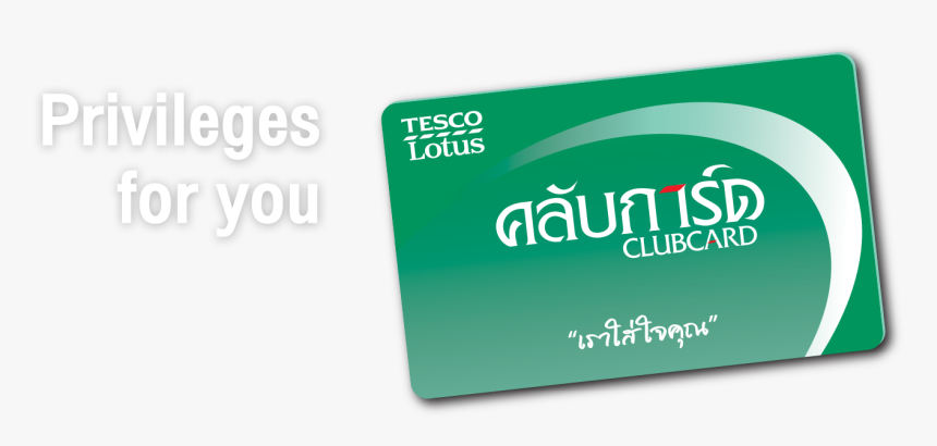 Tesco Lotus Club Card, HD Png Download , Transparent Png Image - PNGitem