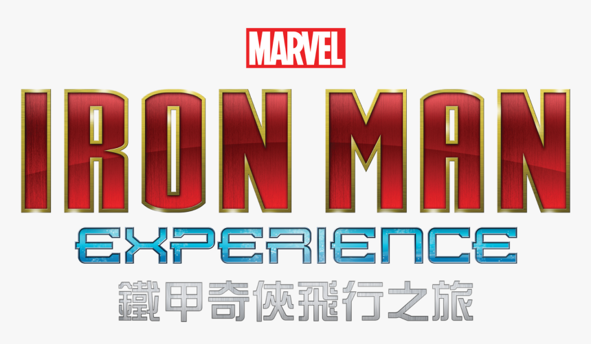 Imx-logo - Marvel, HD Png Download , Transparent Png Image - PNGitem