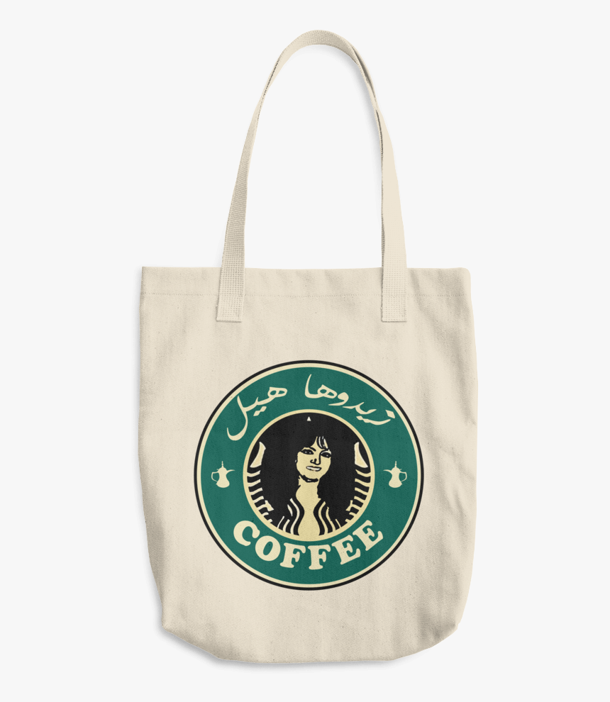 Starbucks Dalah Arabic Tote Bag - Tote Bag, HD Png Download ...