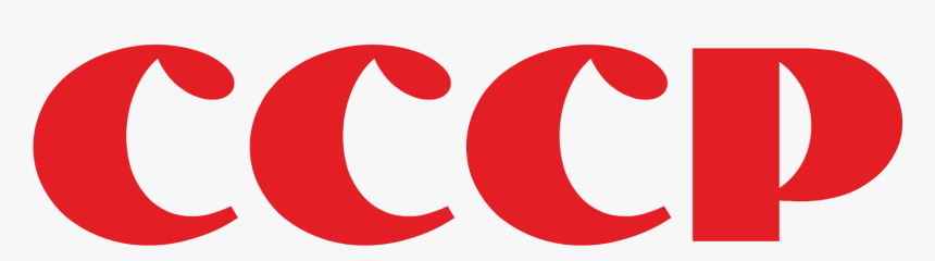 Cccp Logo