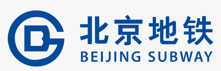 Beijing Mass Transit Railway Operation, HD Png Download , Transparent ...