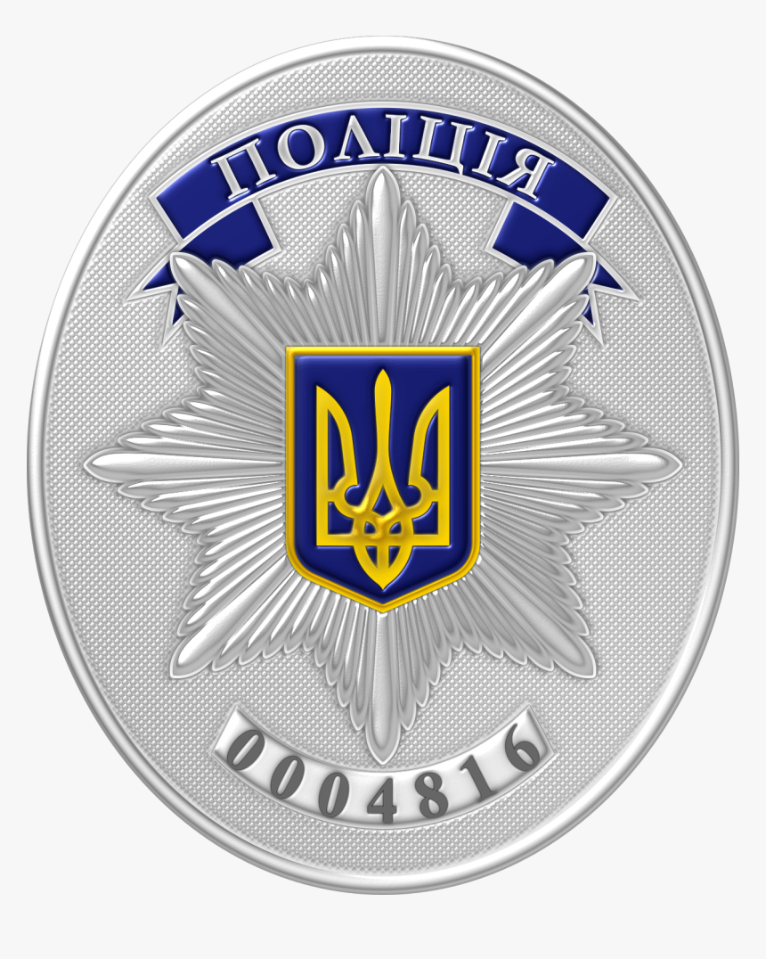 Ukraine Police Policeman Of National Officer Badge - Ukraine Police ...