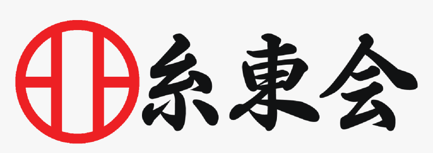 Logo Shito Ryu Png, Transparent Png , Transparent Png Image - PNGitem