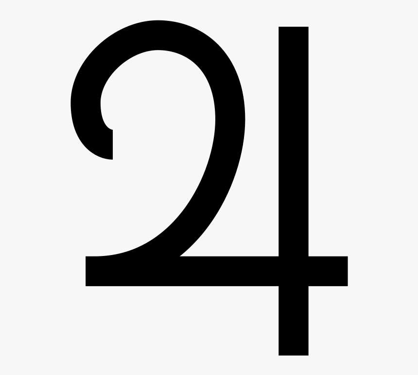 Jupiter Symbol, HD Png Download , Transparent Png Image - PNGitem