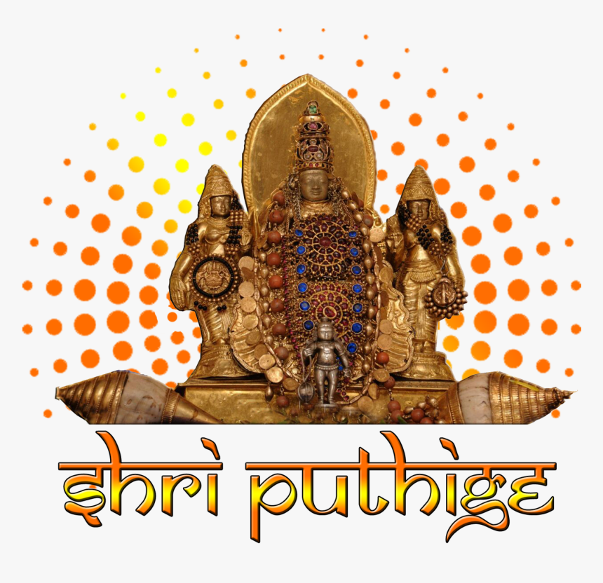 Shriputhige-logo - Vector Graphics, HD Png Download , Transparent Png ...