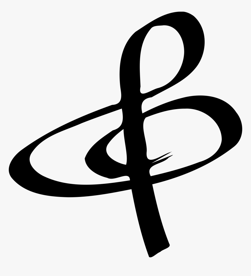 G Clef Clip Arts - Treble Clef Clip Art, HD Png Download , Transparent ...