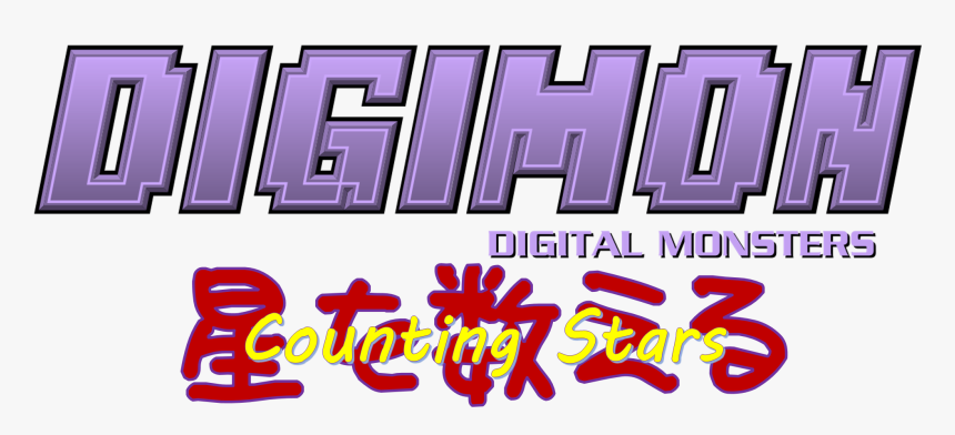 Digimon, HD Png Download , Transparent Png Image - PNGitem