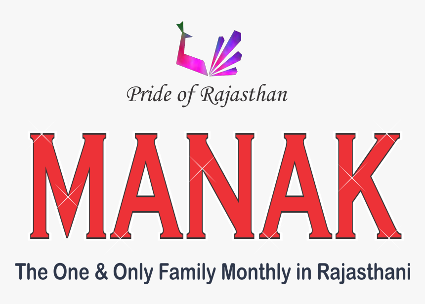 Manak Magazine - Graphic Design, HD Png Download , Transparent Png ...