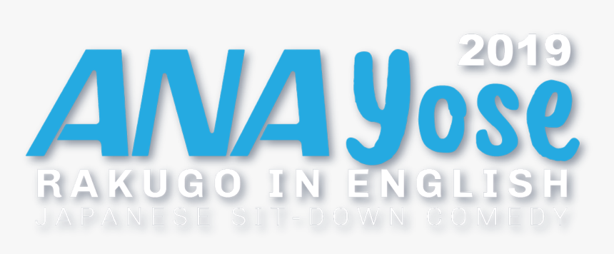 Ana Png, Transparent Png , Transparent Png Image - PNGitem