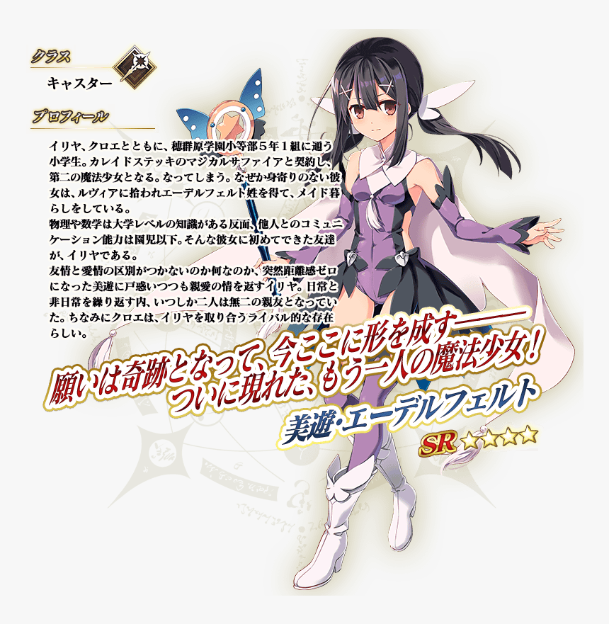 Jebaited Png, Transparent Png , Transparent Png Image - PNGitem