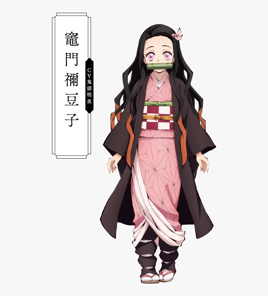 Jebaited Png, Transparent Png , Transparent Png Image - PNGitem