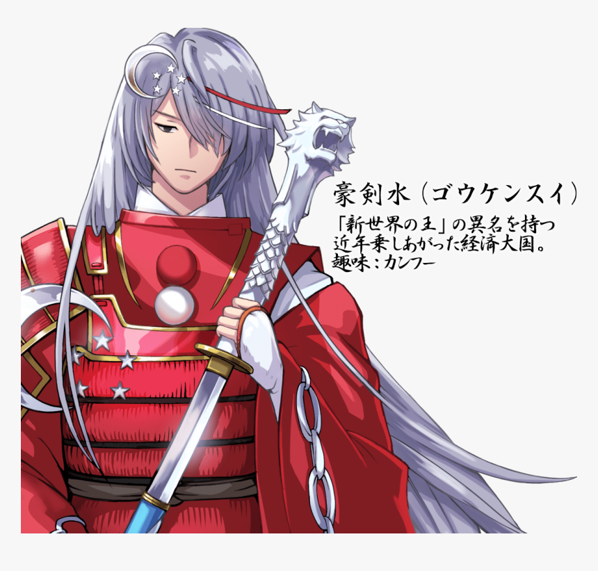 Tokyo Olympics 2020 Flags Personified, HD Png Download , Transparent ...