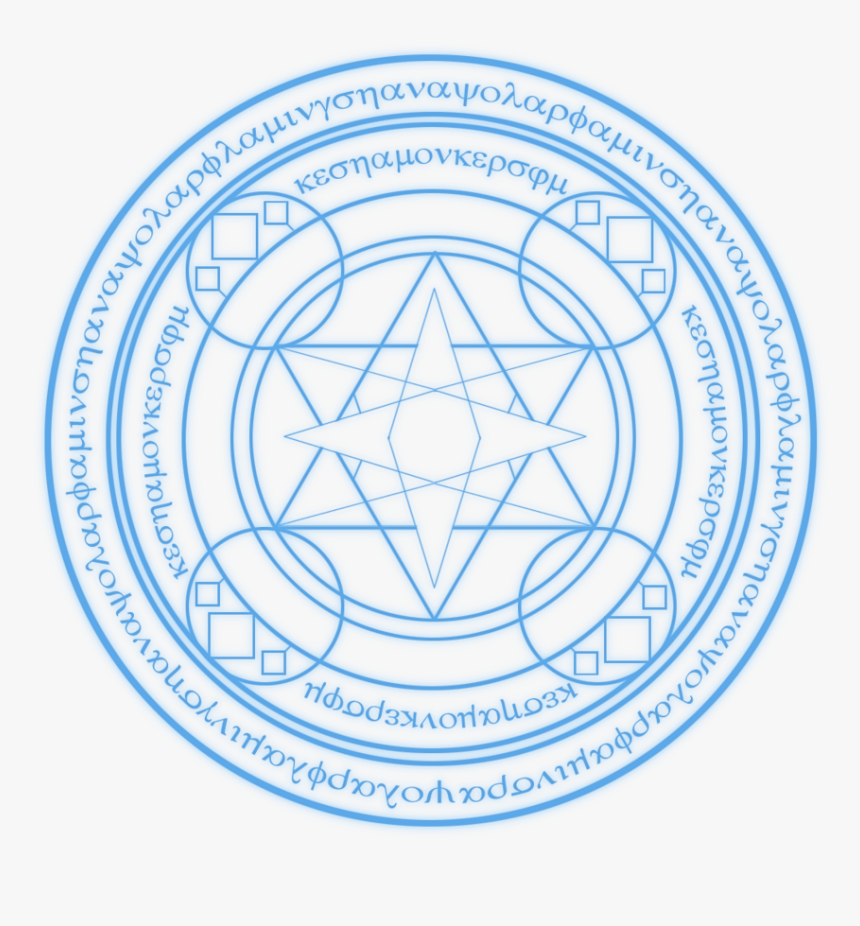 Bright - Magic Circle Magic Transparent, HD Png Download , Transparent ...