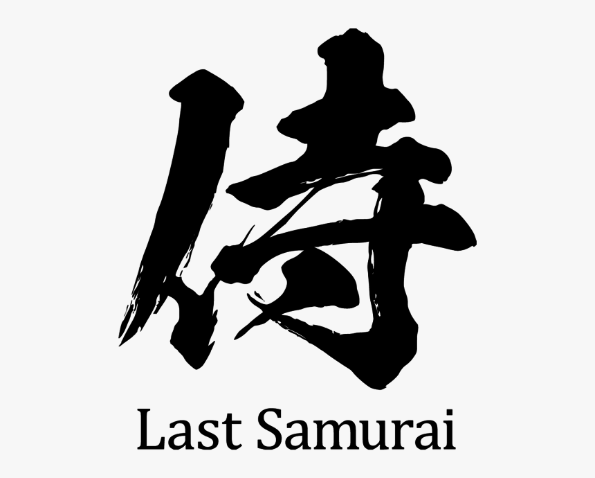 Effective Duration Formula, HD Png Download , Transparent Png Image ...