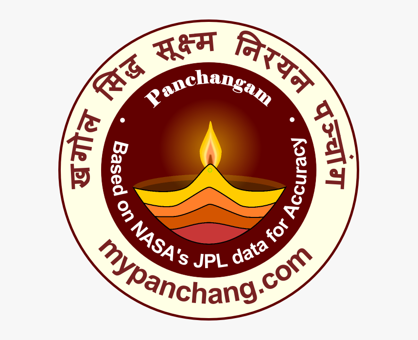 Prajwal, HD Png Download , Transparent Png Image - PNGitem