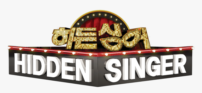 Hidden Singer - 히든 싱어 5 로고, HD Png Download , Transparent Png Image ...