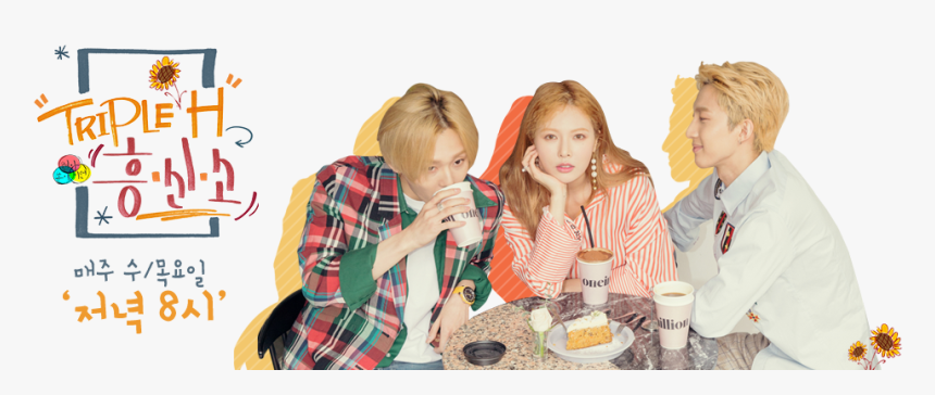 Triple H Kpop Png, Transparent Png , Transparent Png Image - PNGitem
