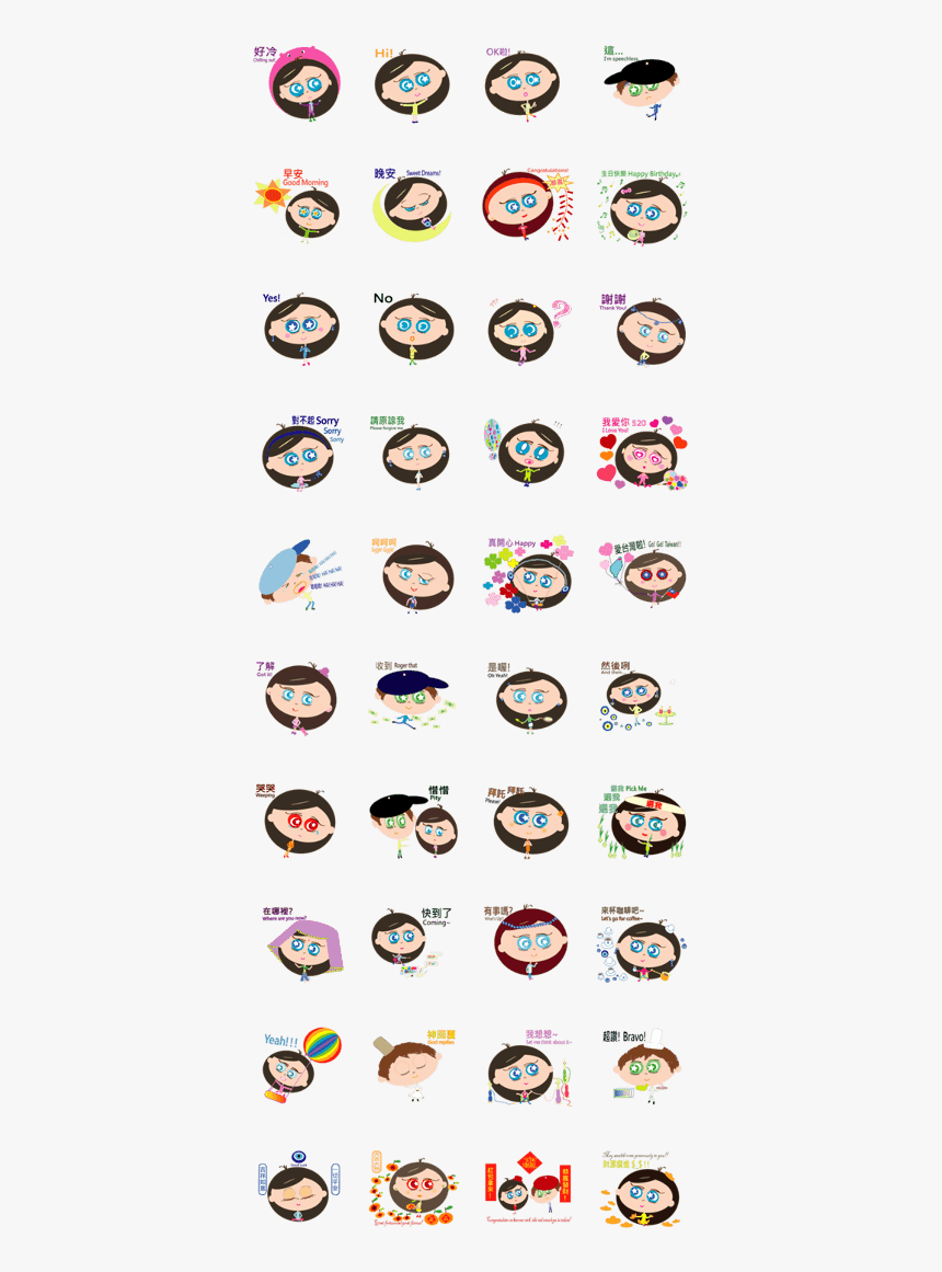 Blue Eyes Pi & Ki Love Taiwan - ให้ กำลังใจ เพื่อน, HD Png Download ...