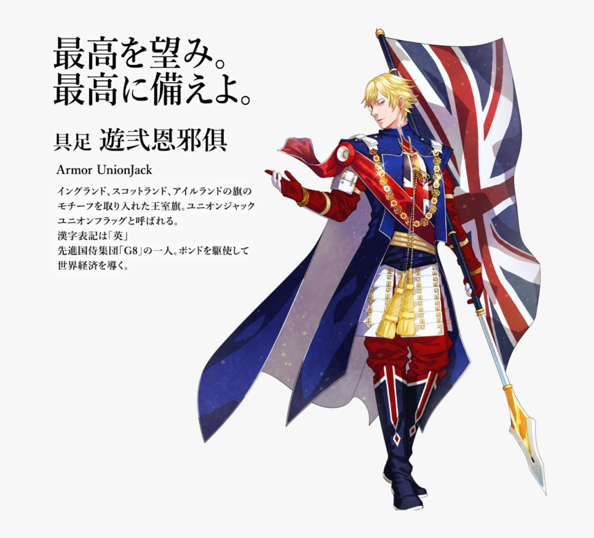 Japan Olympics 2020 Anime, HD Png Download , Transparent Png Image ...