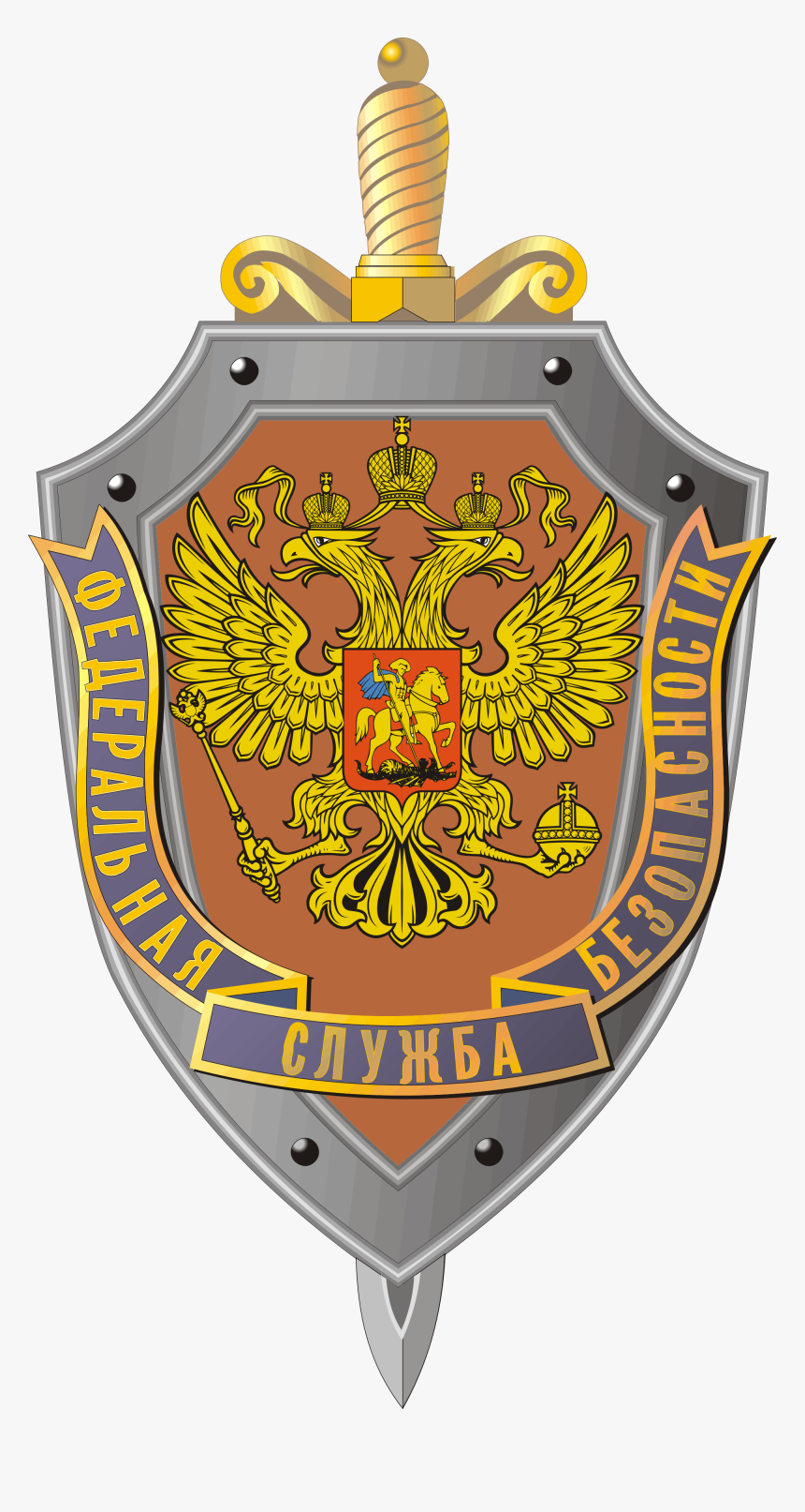 Transparent Russian Symbol Png - Shield, Png Download , Transparent Png ...