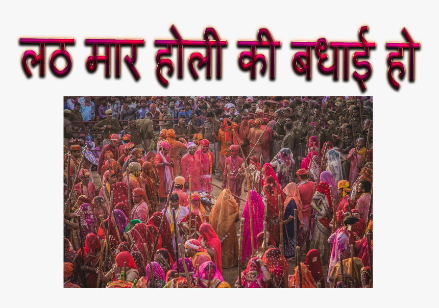 Lath Maar Holi Png Clipart, Transparent Png , Transparent Png Image ...