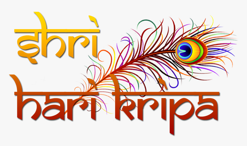 Shri Hari Kripa Haar - Hari Kripa Logo, HD Png Download , Transparent ...