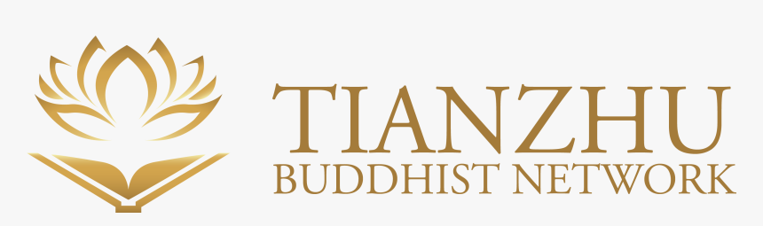 Tianzhu Gold Short Signature - Tan, HD Png Download , Transparent Png ...