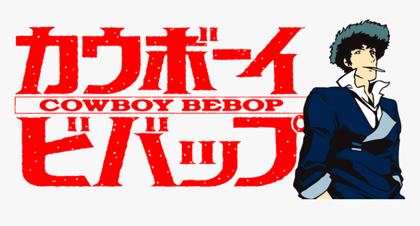 Cowboy Bebop - Cowboy Bebop Logo Png, Transparent Png , Transparent Png ...