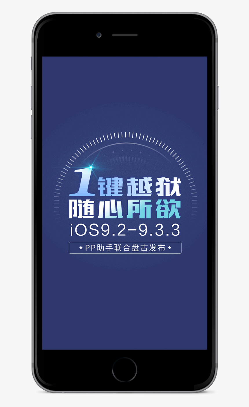 Beta-logo - Smartphone, HD Png Download , Transparent Png Image - PNGitem