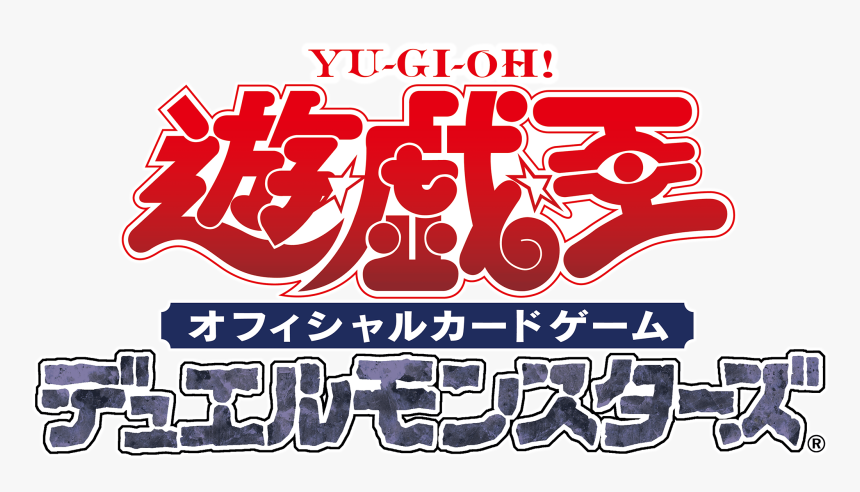 Wikipedia - Yu Gi Oh, HD Png Download , Transparent Png Image - PNGitem