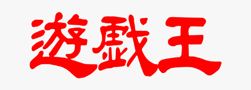 Logo Yu Gi Oh Png, Transparent Png , Transparent Png Image - PNGitem