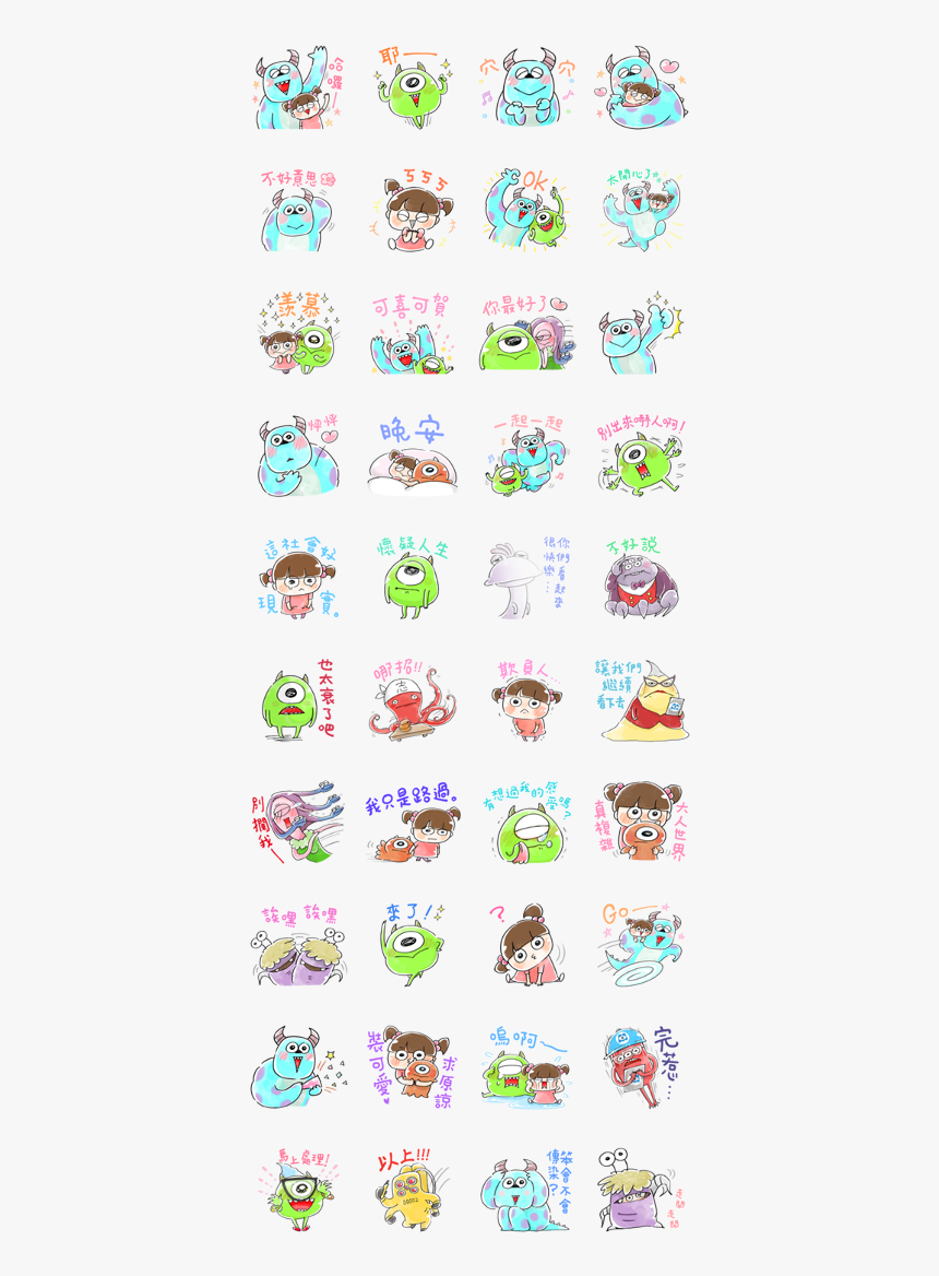 Monster Inc Stickers Line, HD Png Download , Transparent Png Image ...