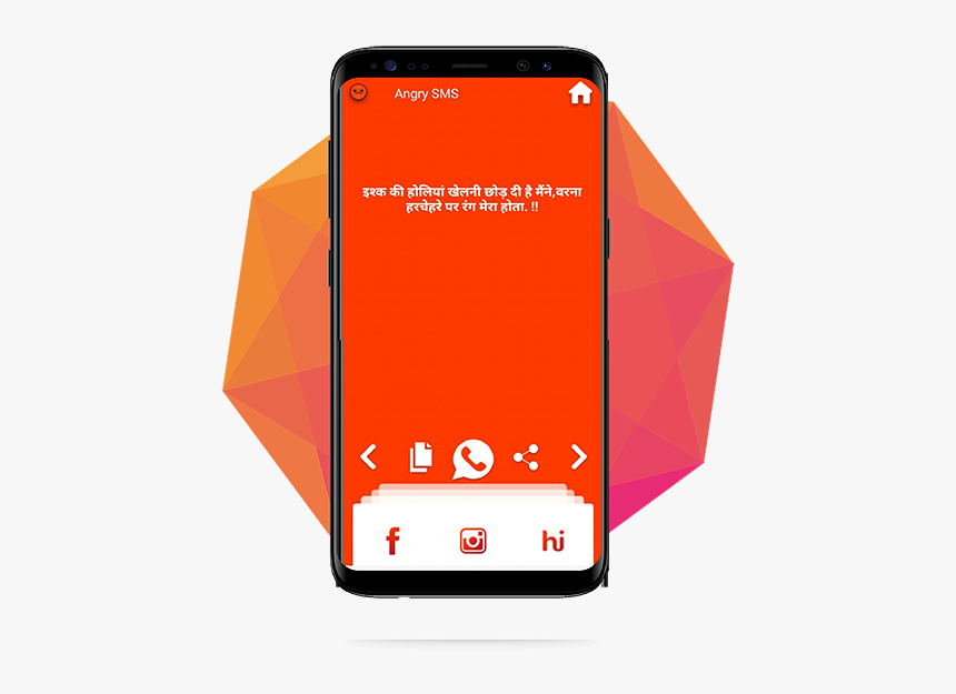 Angry Status - Mobile Phone, HD Png Download , Transparent Png Image ...