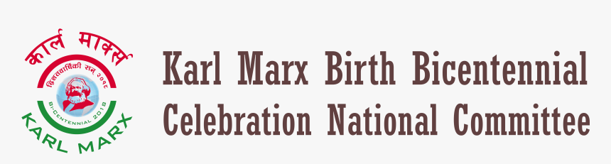 Karl Marx Bicentennial - Calligraphy, HD Png Download , Transparent Png ...