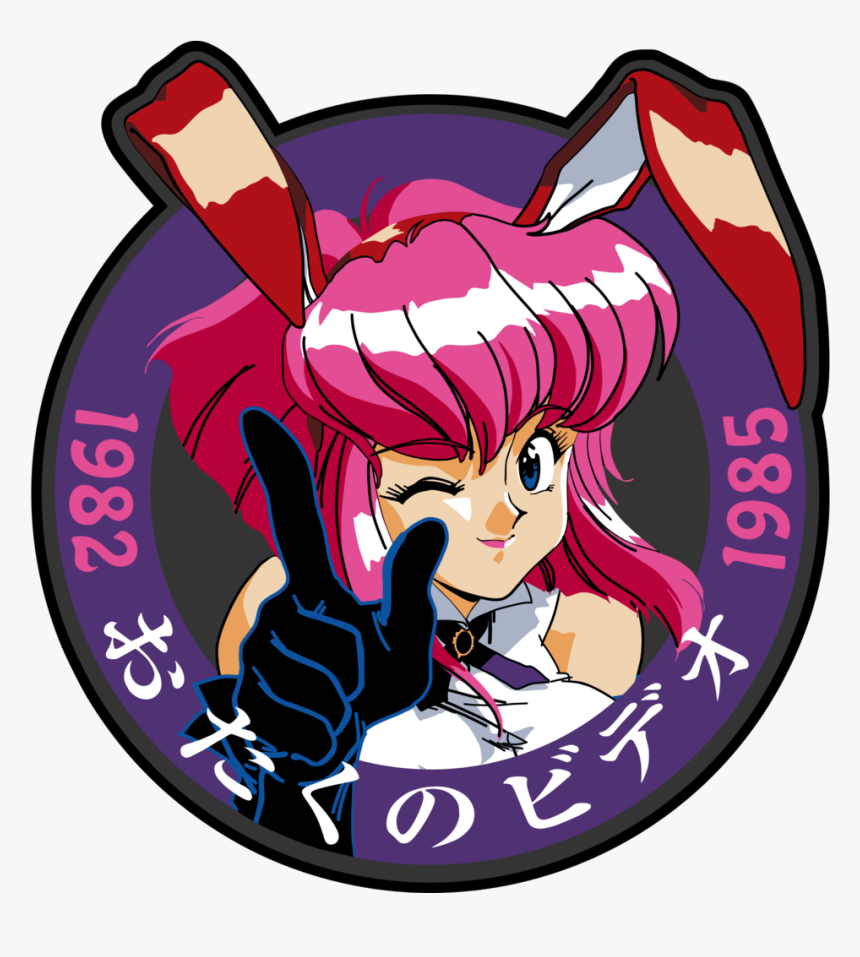 Patchmay-doubleline - Otaku No Video, HD Png Download , Transparent Png ...