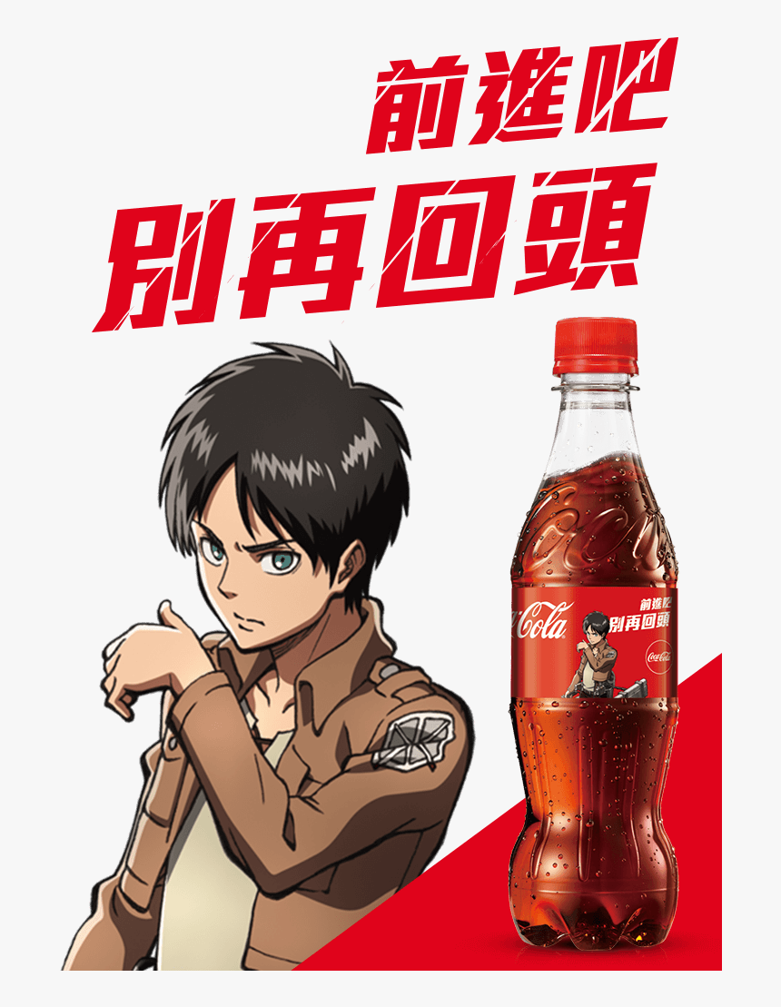 Eren Attack On Titan No Background, HD Png Download , Transparent Png ...