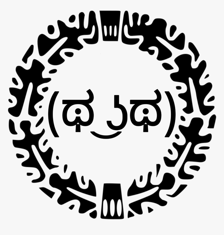 Garud In English, HD Png Download , Transparent Png Image - PNGitem