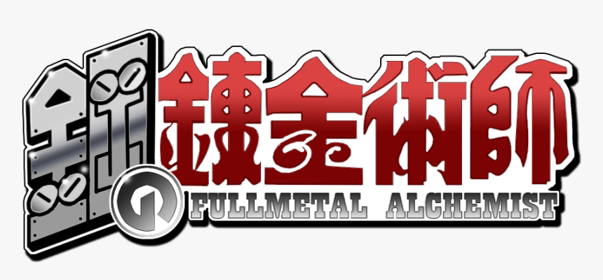 Fullmetal Alchemist Symbol