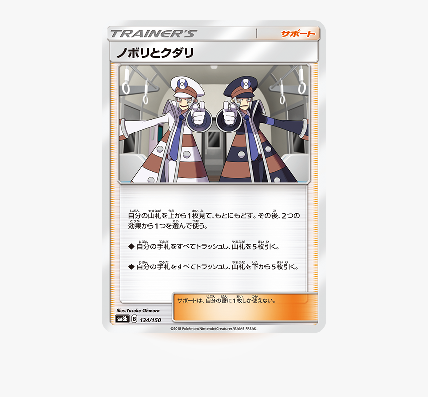 We Re Expecting A Whole Host Of Reprinted, Alternate - Ingo And Emmet ...