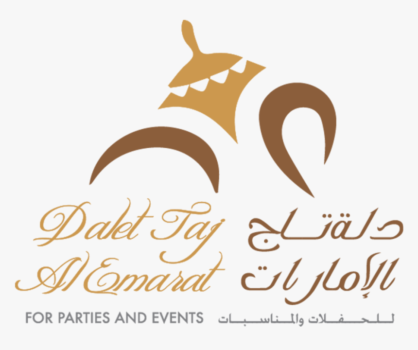 Dalet Taj Logo - دلة لوجو, HD Png Download , Transparent Png Image ...