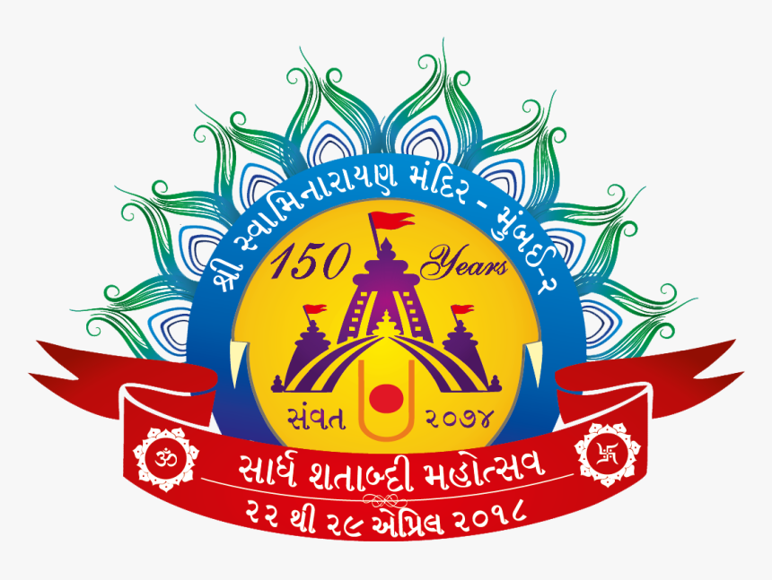 Swaminarayan Mandir Mumbai Logo, HD Png Download , Transparent Png ...