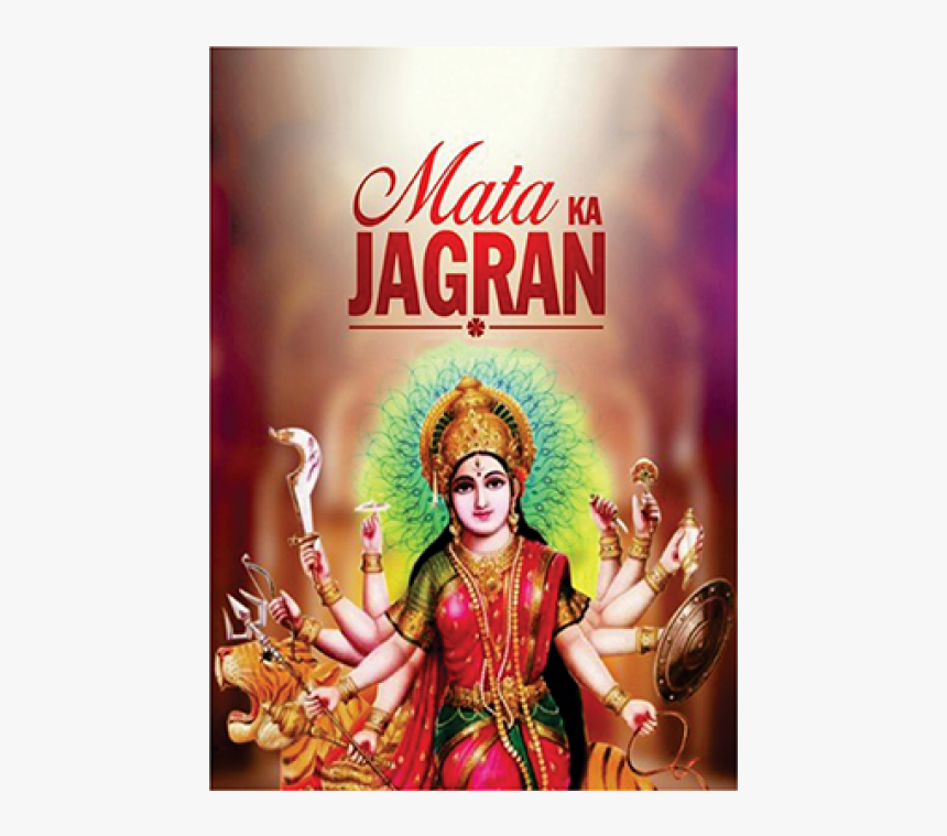 Mata Ka Jagran Poster, HD Png Download , Transparent Png Image - PNGitem